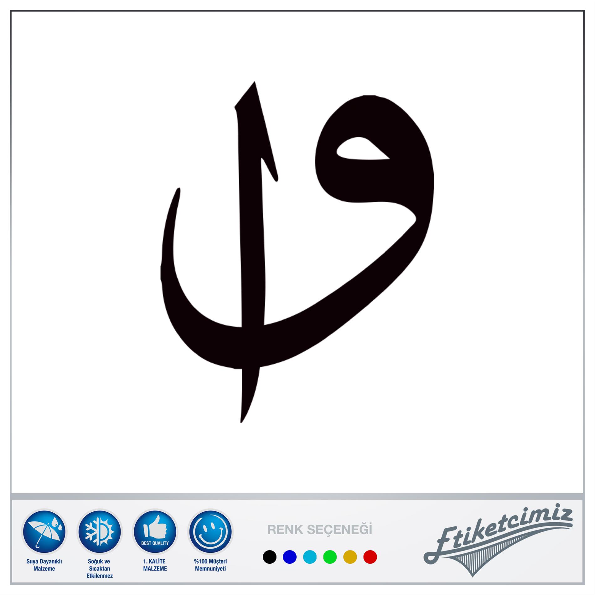 Elif Vav Sticker - Kaput Oto Sticker - Etiketcimiz.com